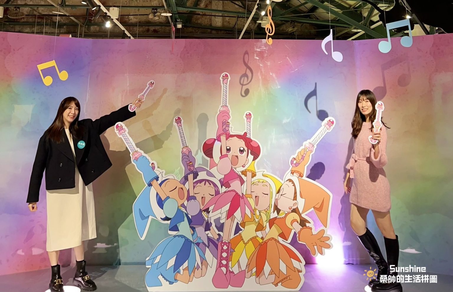 【華山特展】《小魔女DoReMi 25週年展》詳細展場及周邊分享 - Sunshine桑帥の生活拼圖