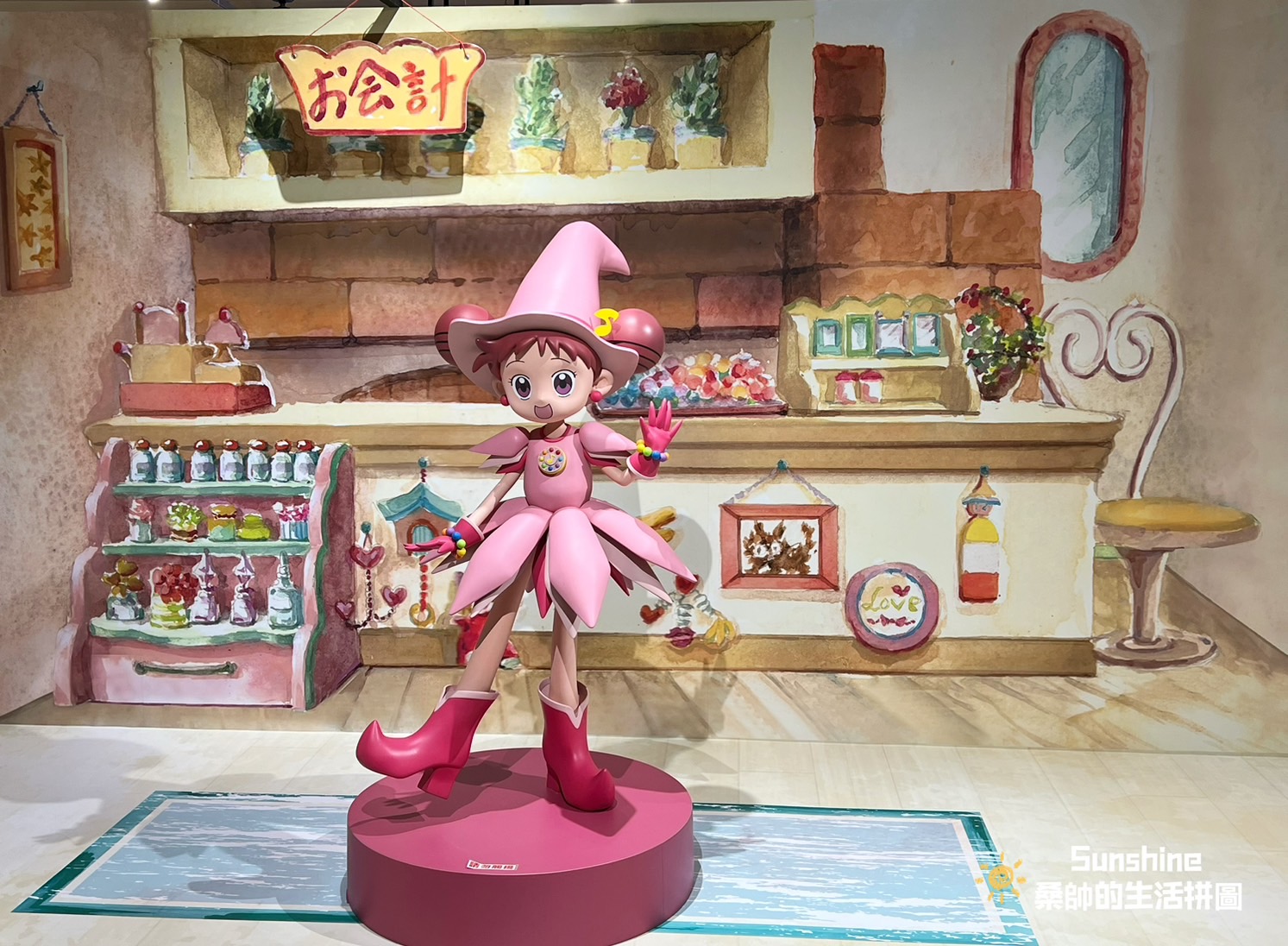 【華山特展】《小魔女DoReMi 25週年展》詳細展場及周邊分享 - Sunshine桑帥の生活拼圖