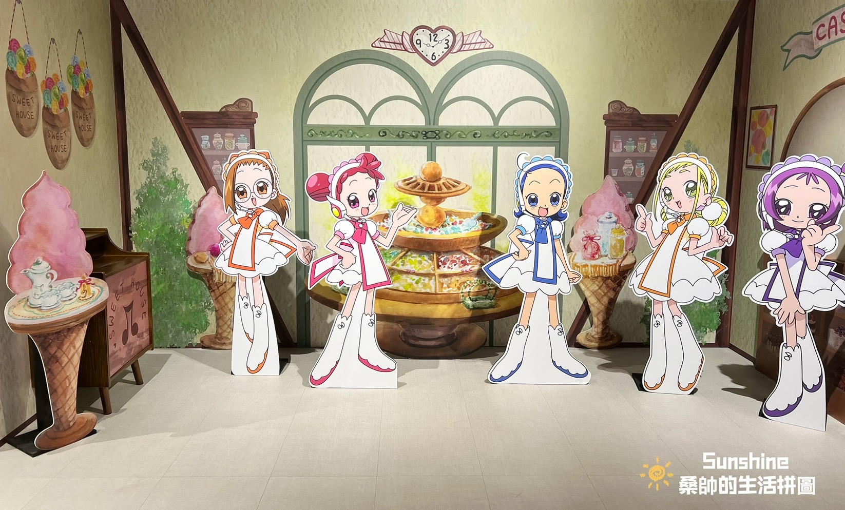 【華山特展】《小魔女DoReMi 25週年展》詳細展場及周邊分享 - Sunshine桑帥の生活拼圖