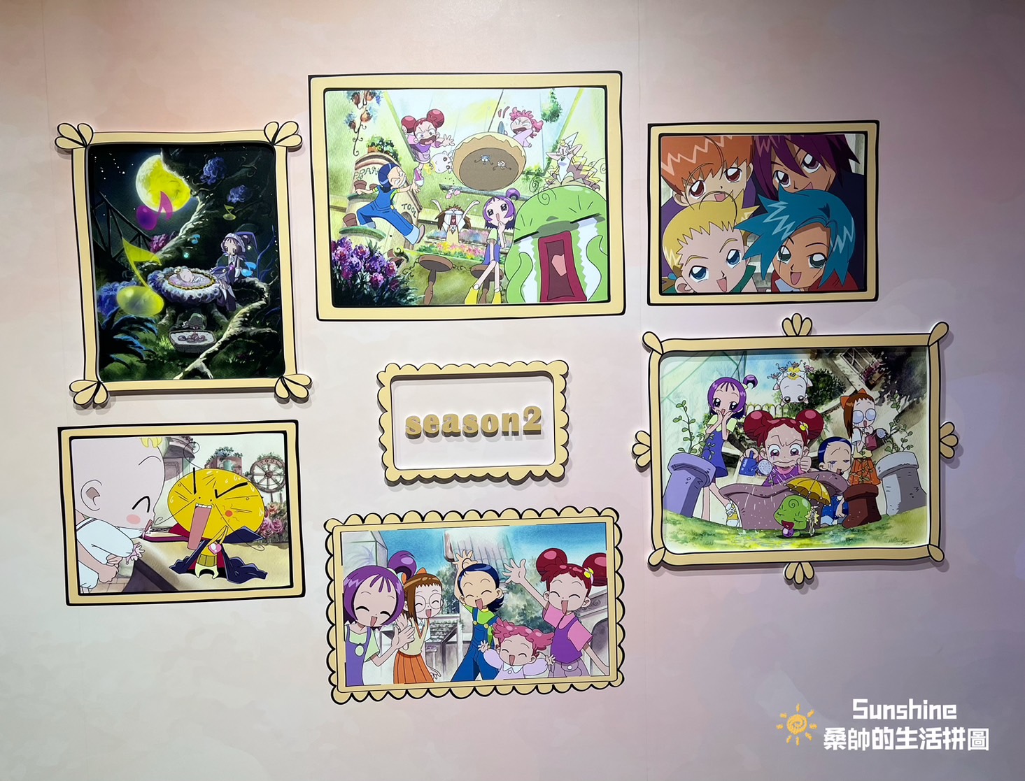 【華山特展】《小魔女DoReMi 25週年展》詳細展場及周邊分享 - Sunshine桑帥の生活拼圖