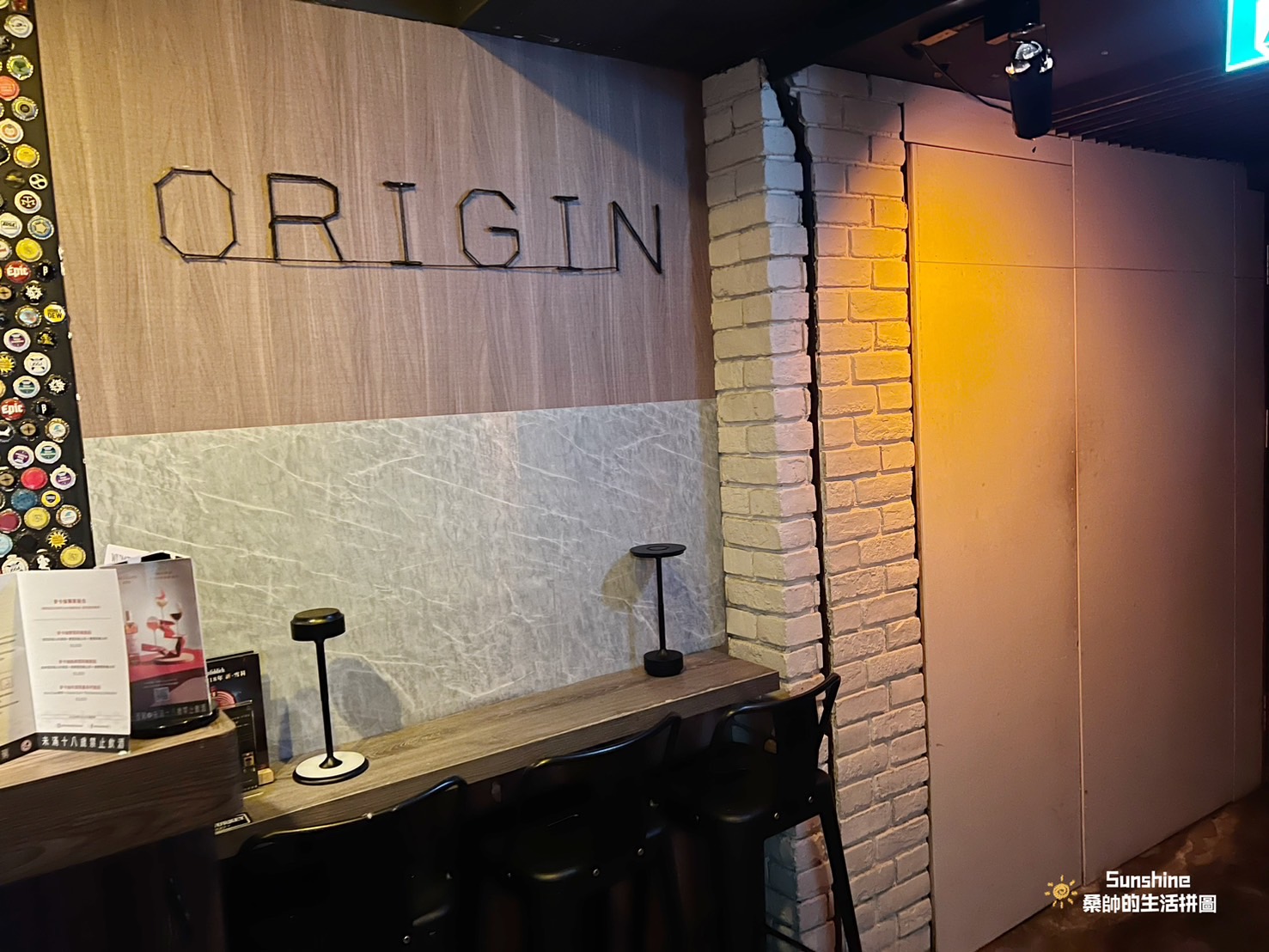 【松山區餐酒館】歐式鄉村酒吧《OriginBAR 源》多款特色茶酒，氣氛輕鬆！ - Sunshine桑帥の生活拼圖