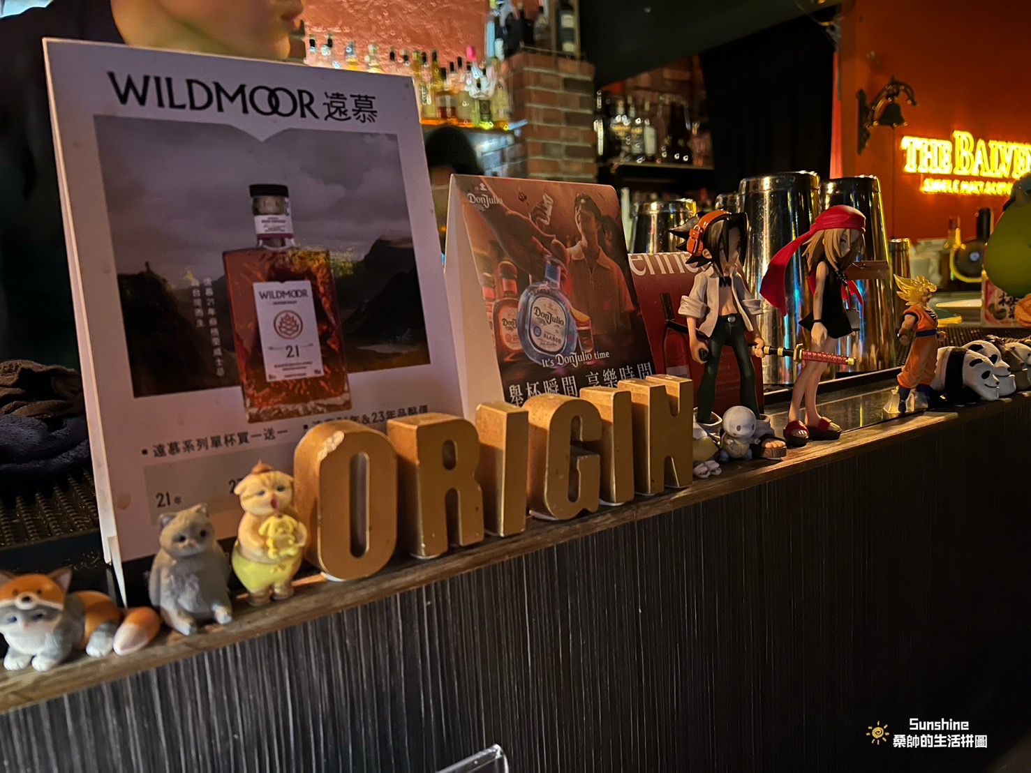 【松山區餐酒館】歐式鄉村酒吧《OriginBAR 源》多款特色茶酒，氣氛輕鬆！ - Sunshine桑帥の生活拼圖